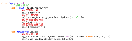 Python打砖块游戏算法设计分析python小游戏 打砖块的实现与讲解(python自学总结系列) Csdn博客