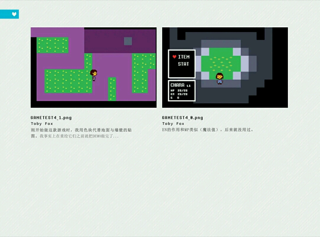 undertale全地图图片-千图网