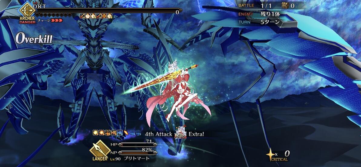 FGO2.7 空想树海决战ORT攻略个人经验 - 哔哩哔哩