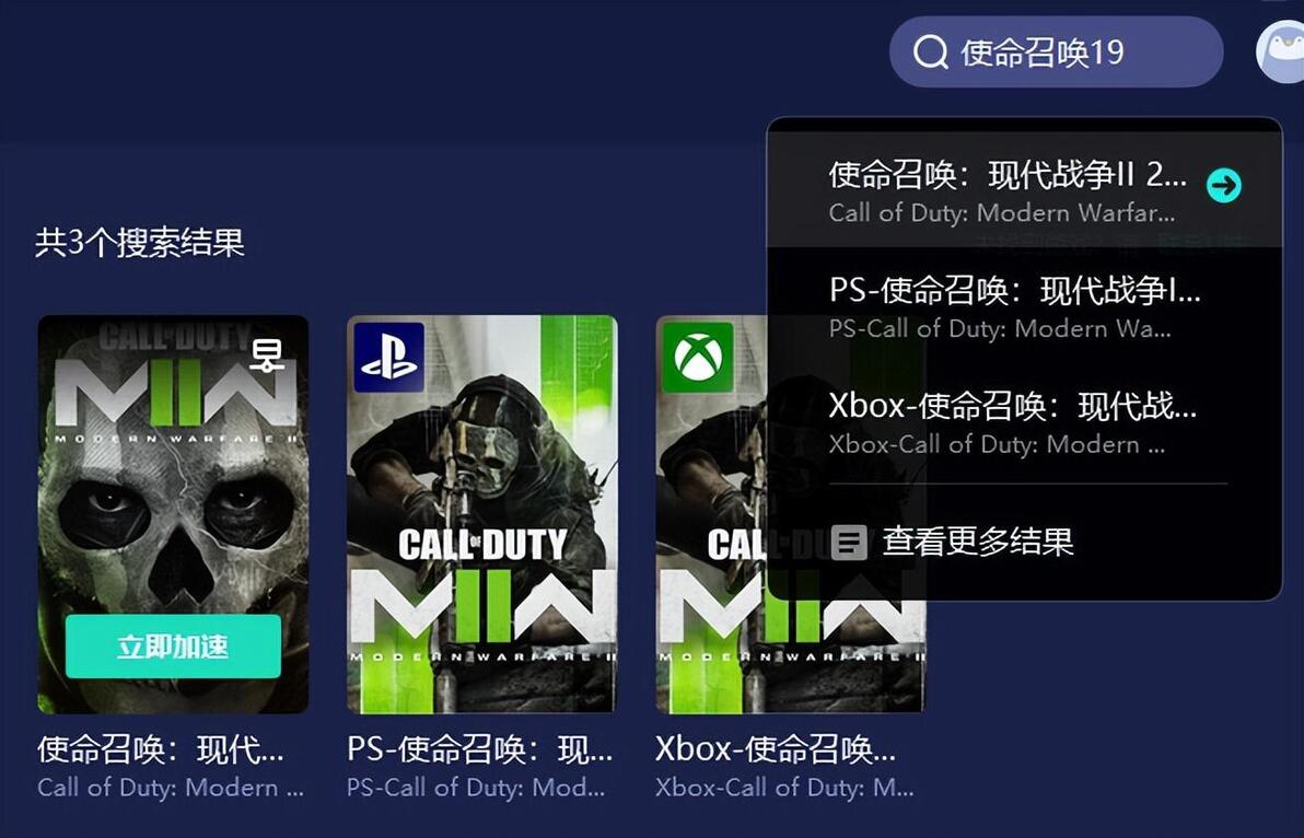 COD19使命召唤19战役剧情模式加载之后黑屏？轻松解决 - 哔哩哔哩