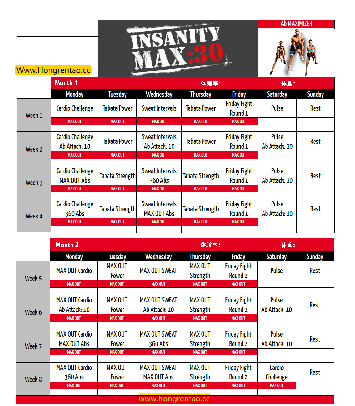 熊T 高效HIIT燃脂 INSANITY Max30课程表 - 哔哩哔哩