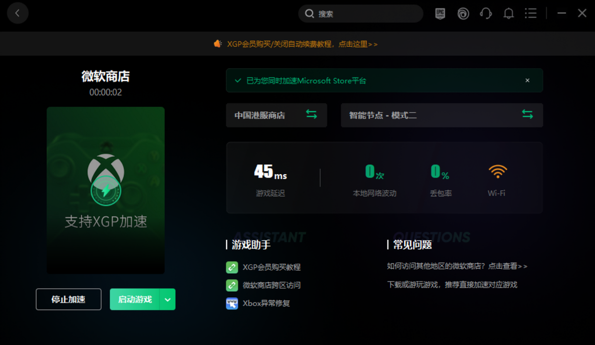 XGPU介绍和兑换方法 Xbox Game Pass Ultimate介绍、兑换方法 畅玩400+游戏 - 哔哩哔哩