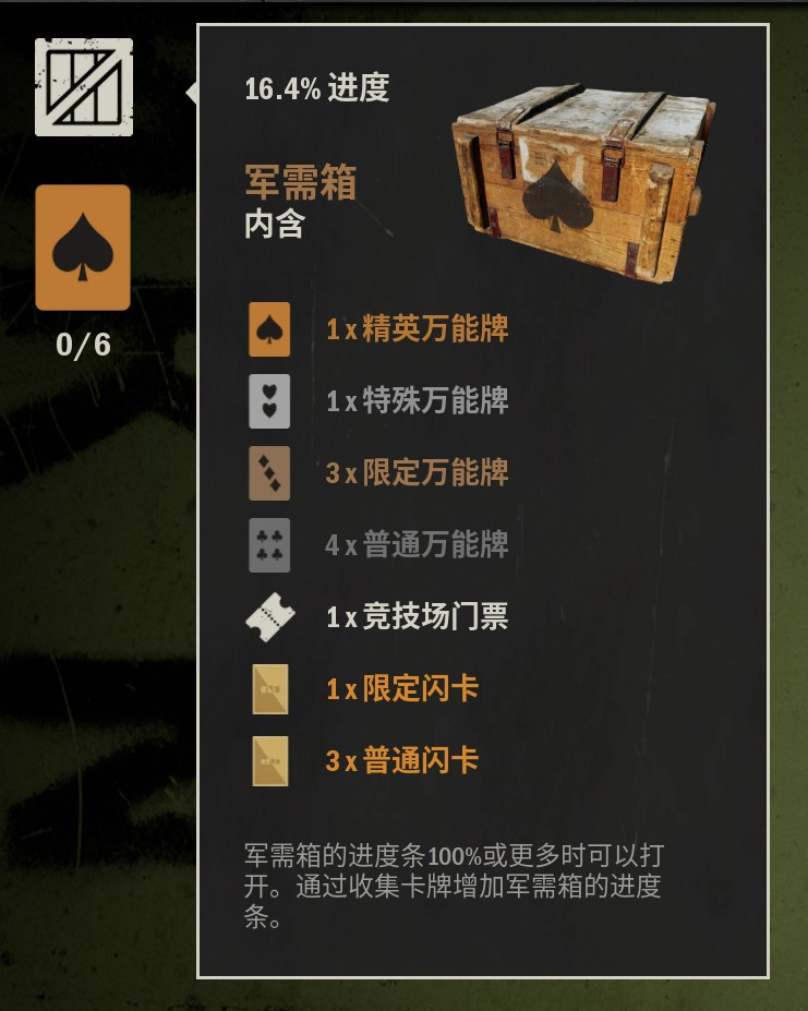 KARDS杂谈 游戏机制 - 哔哩哔哩