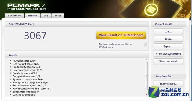 内外兼修才是王道！神舟战神Z7M拆解图赏 - 哔哩哔哩