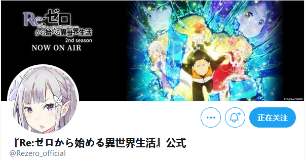 【Re0】25话长月的实况解说（摘选）&个人补充 - 哔哩哔哩