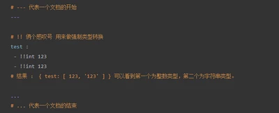 【Unity 游戏开发】使用 YAML 保存游戏数据 ！ - 哔哩哔哩