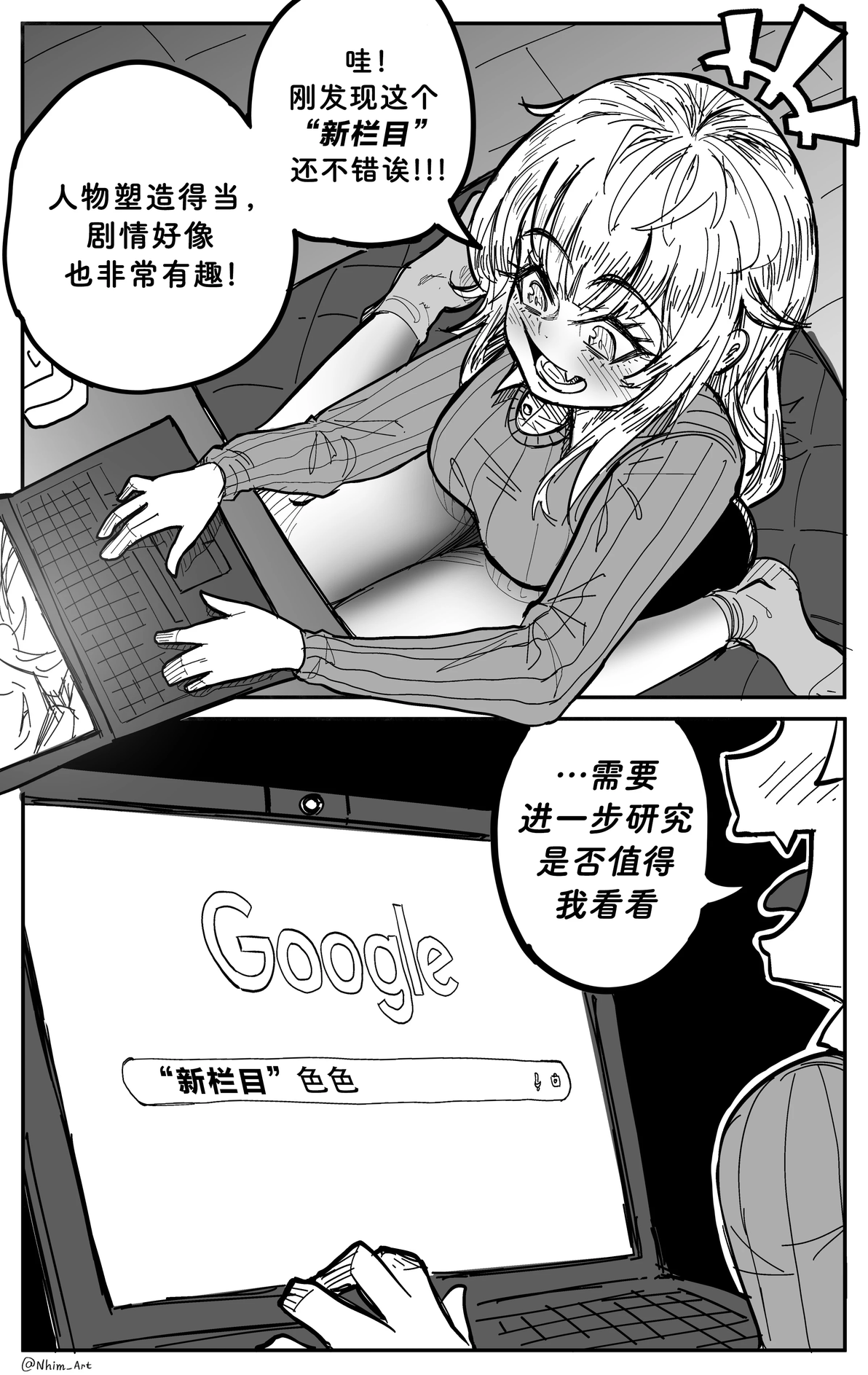 【颠婆警告】Nhim老师的Mimi漫画合集 - 哔哩哔哩