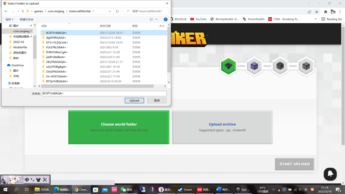 Chunker.app —— 超好用的我的世界在线地图存档转换格式网站！ - 哔哩哔哩