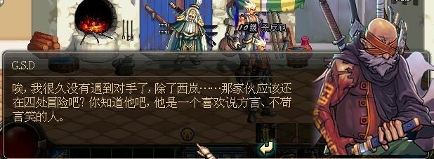 DNF：你知道GSD的武器是什么吗？盘点那些年npc的专属武器 - 哔哩哔哩