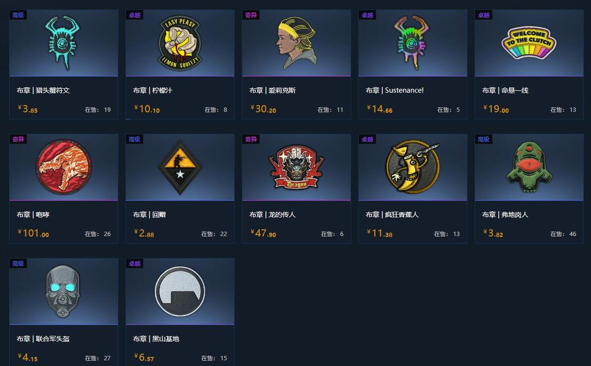 CSGO：好看的探员皮肤鉴赏&布章介绍 - 哔哩哔哩