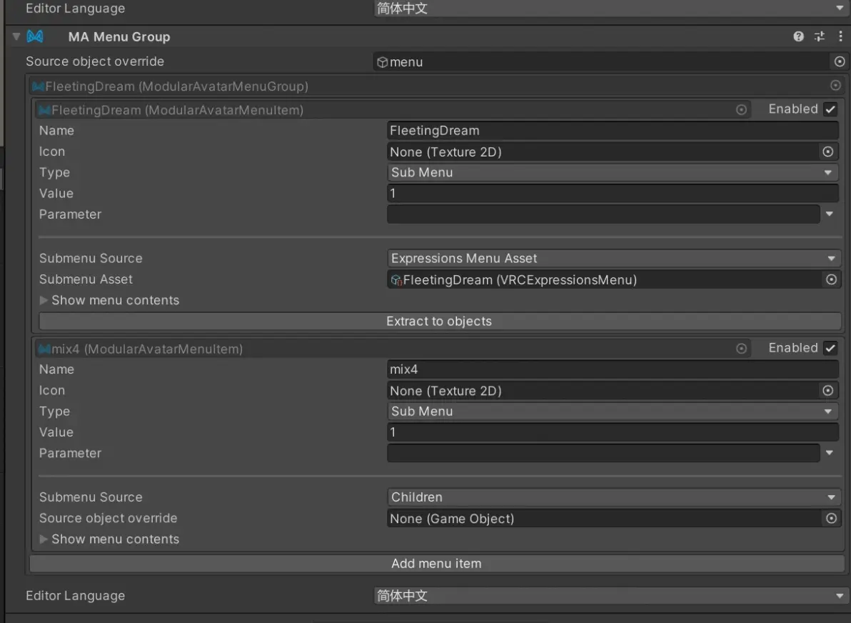 [vrchat改模]modular avatar基础教程 - 哔哩哔哩