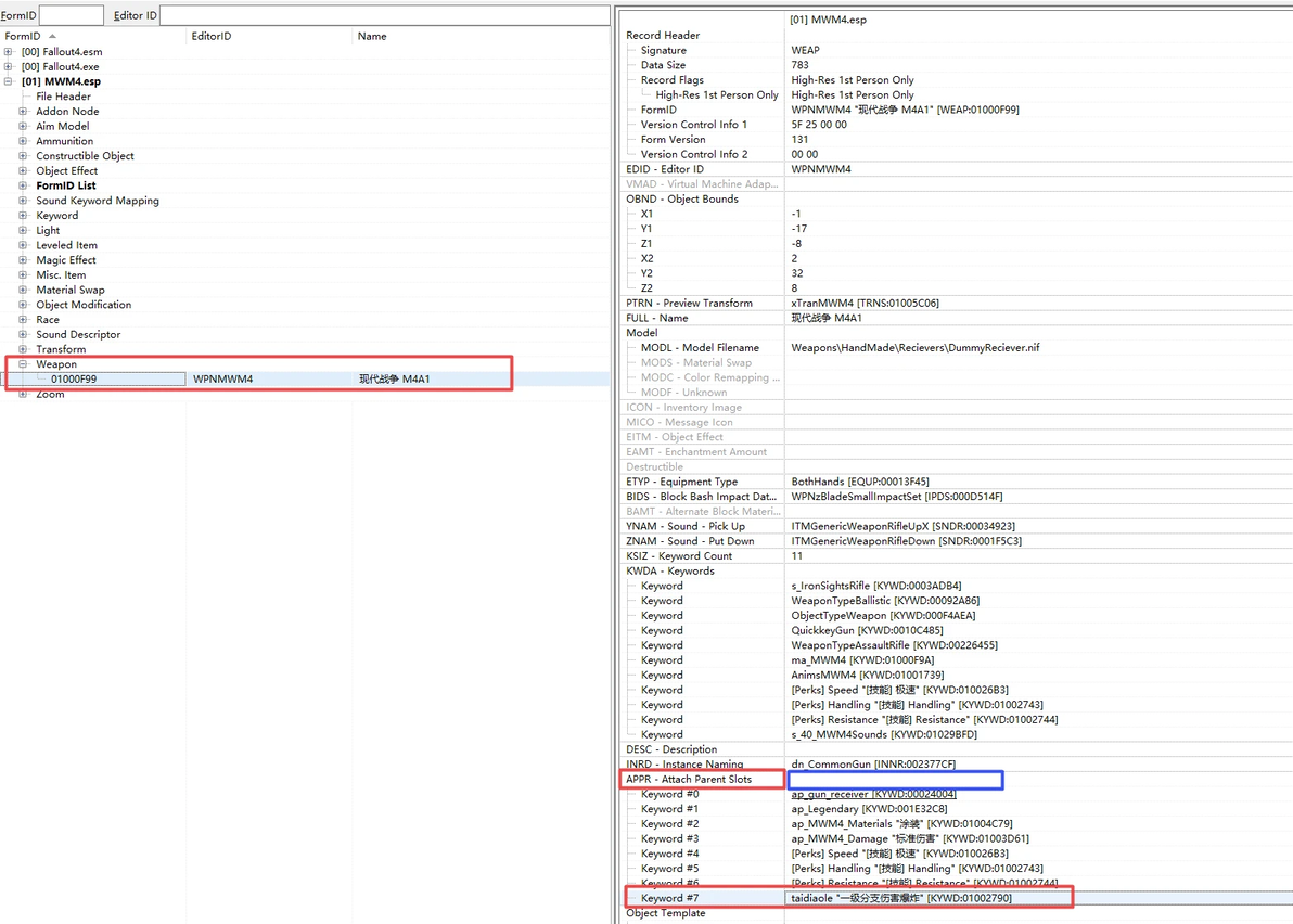 【辐射4】基础教学之怎样使用FO4Edit修改MOD武器的各项数据。 - 哔哩哔哩