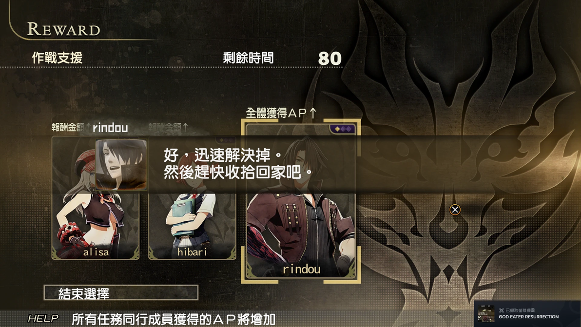 【STEAM】噬神者：解放重生汉化补丁 v1.10.3 正式发布！ - 哔哩哔哩