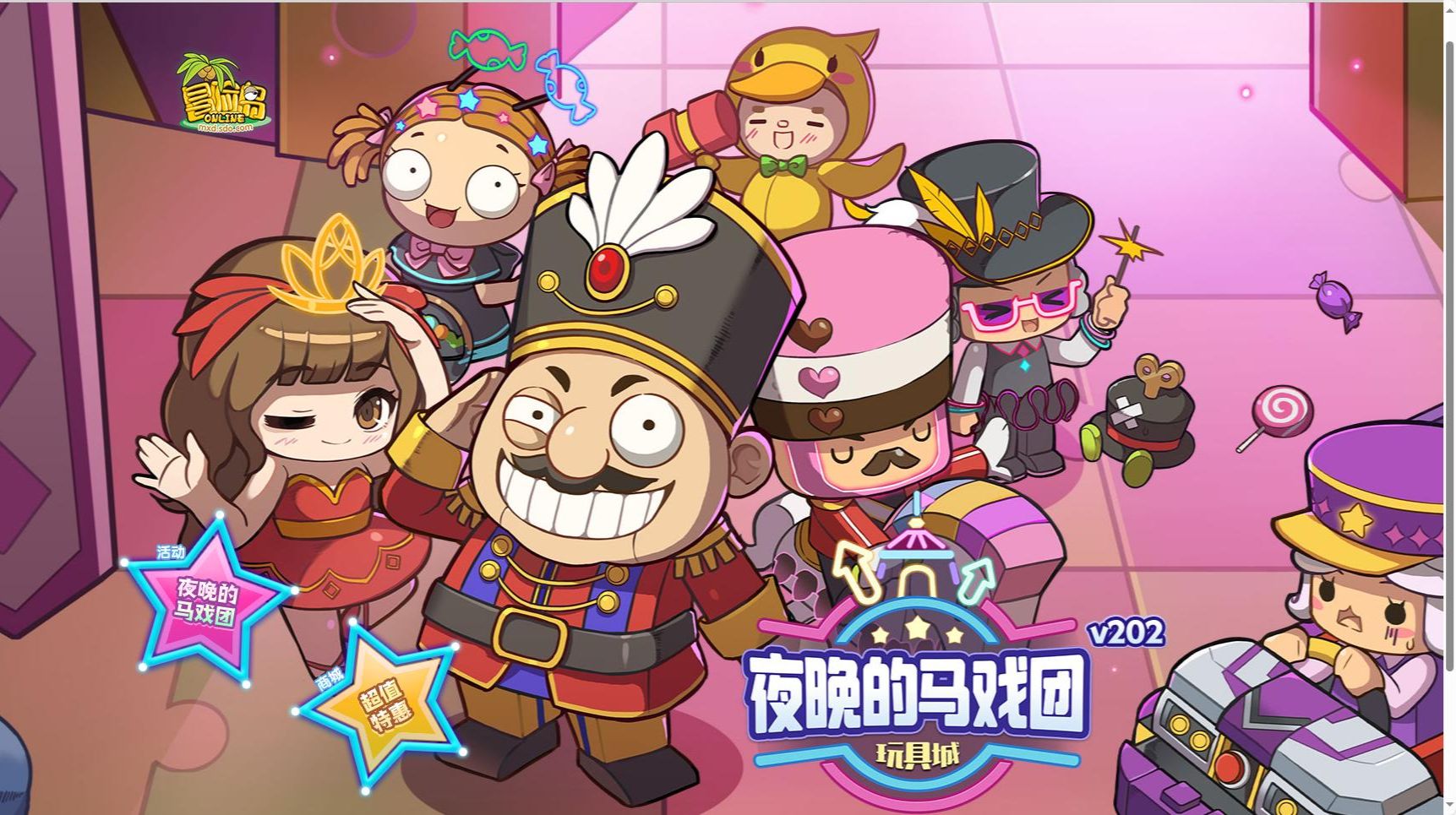 v202最后一天那些事 - 哔哩哔哩