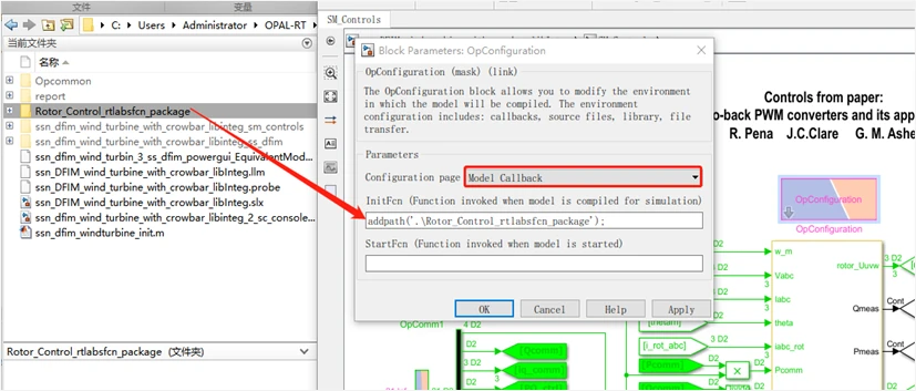 【干货】操作手册 | 基于 Simulink 模型生成 RT-LAB 兼容的实时保护代码库 - 哔哩哔哩