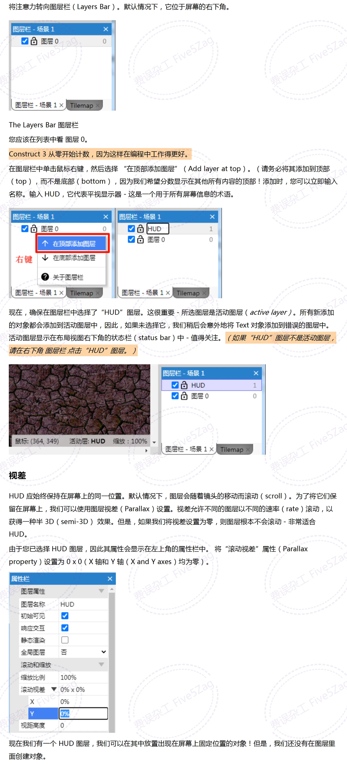 C3官方教程入门指南【使用 Construct 3 制作你的第一个游戏】《幽灵射手》中文翻译版 - 哔哩哔哩