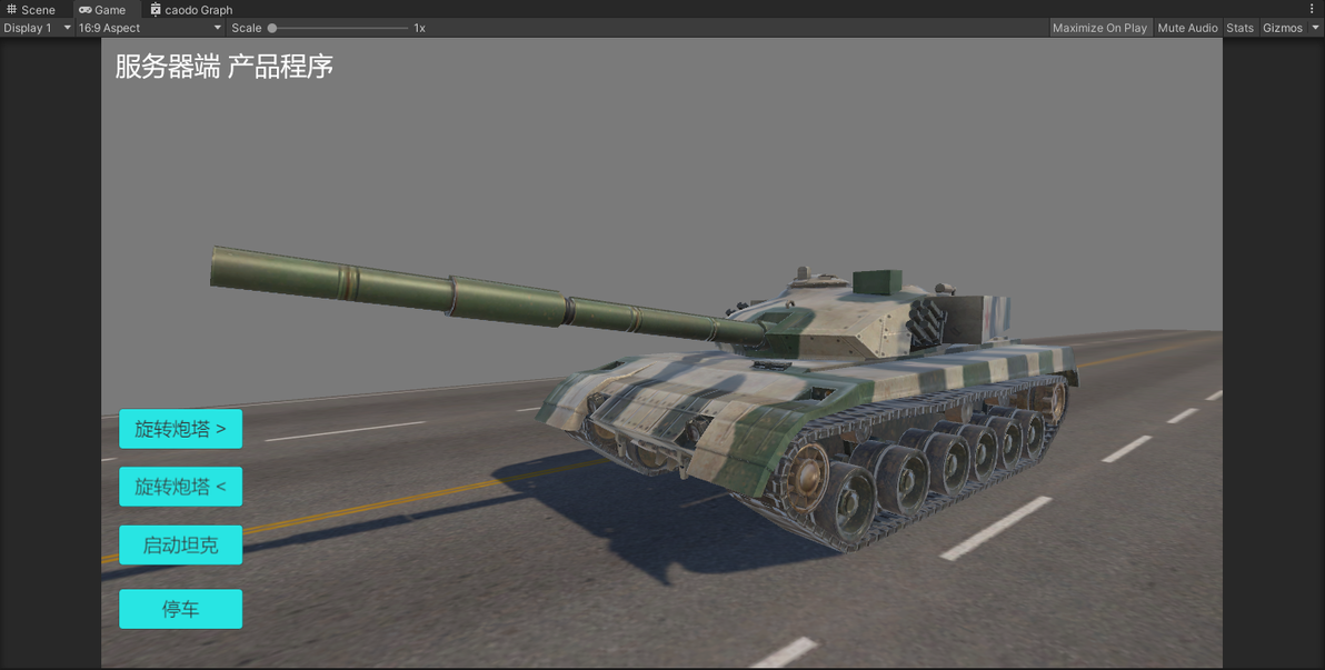 Unity XDreamer 网络交互模块 制作远程互动大屏 - 哔哩哔哩