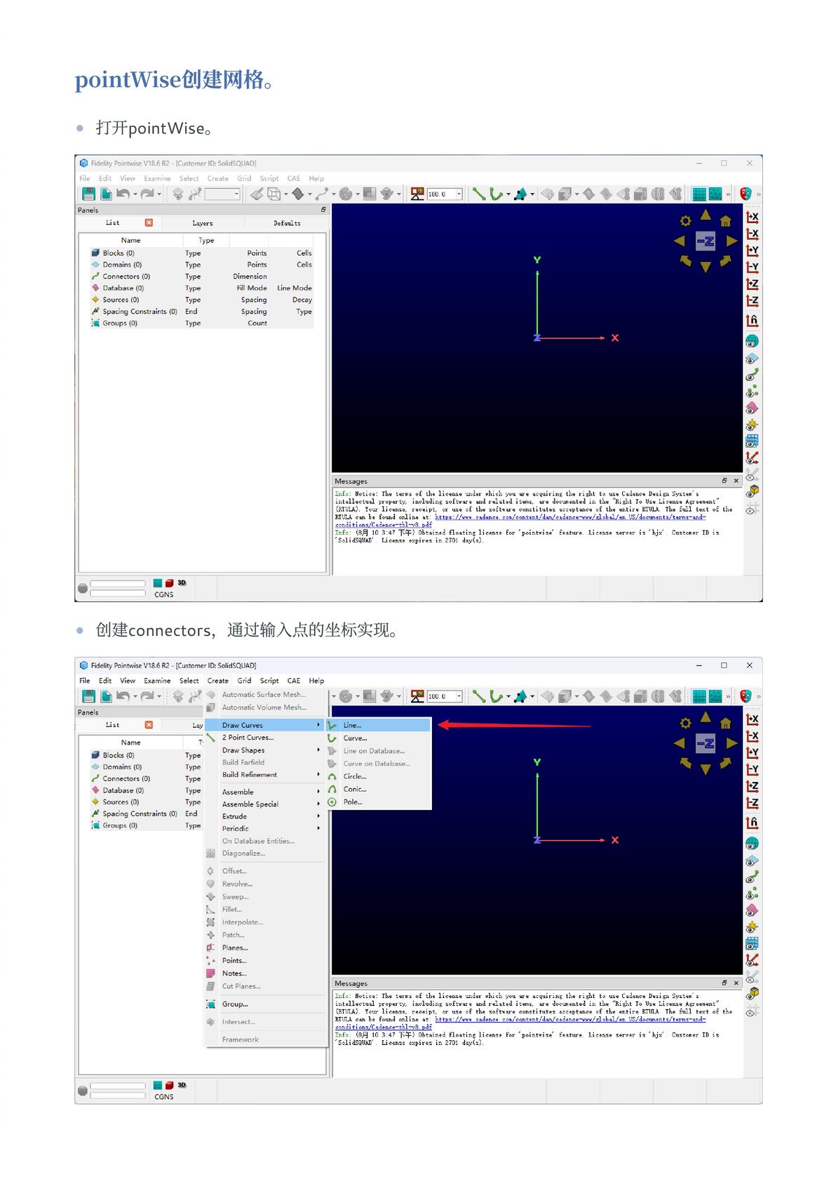 使用pointWise创建OpenFOAM二维周期边界网格 - 哔哩哔哩