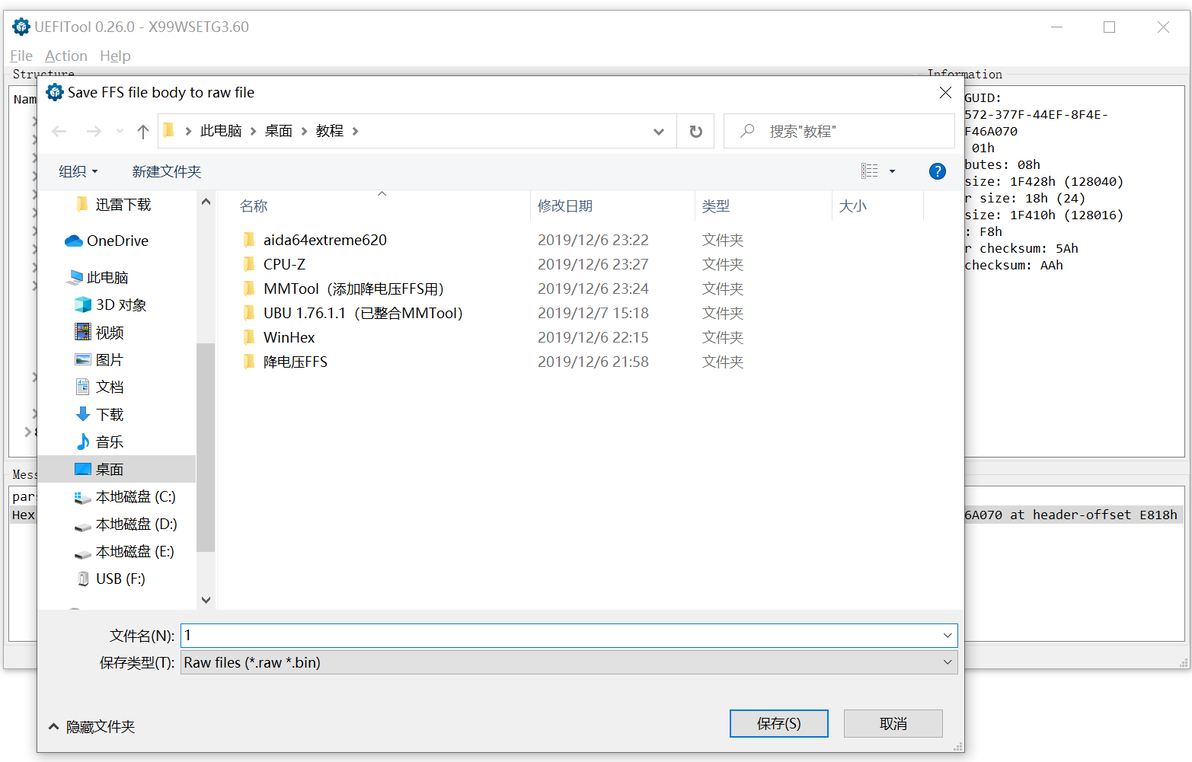 【教程】至强E5 V3鸡血教程（适用于华擎X99） - 哔哩哔哩