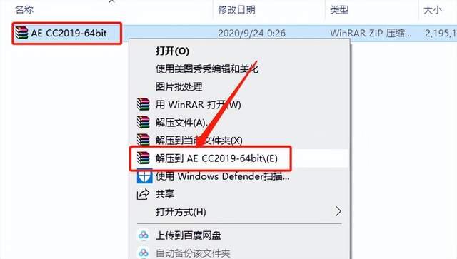 After Effects（AE）2019软件安装包下载及安装教程 - 哔哩哔哩