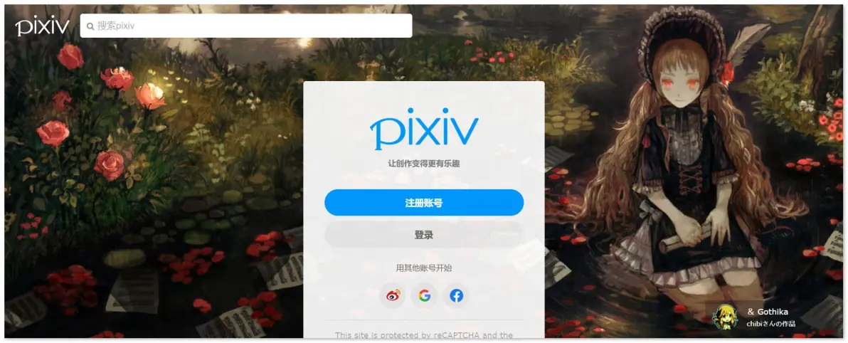 好用的Pixiv第三方网站、客户端整理推荐（全平台） - 哔哩哔哩