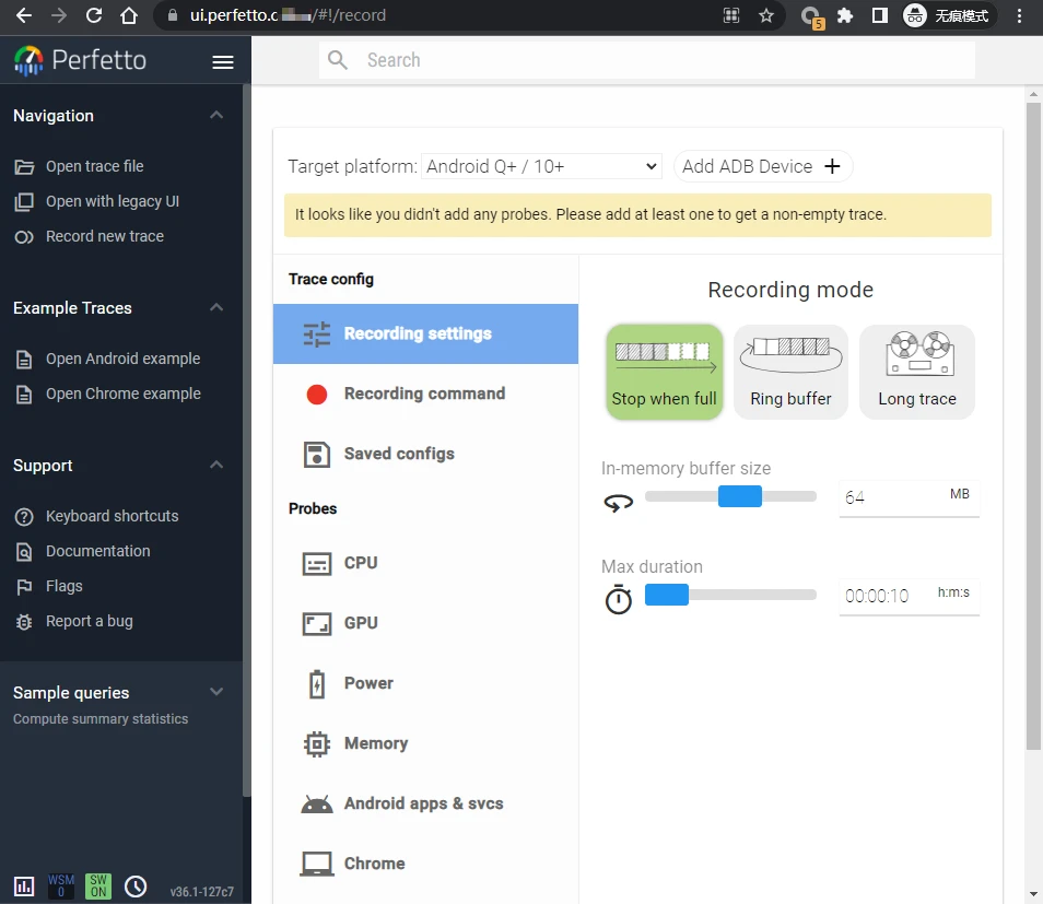 如何离线部署 perfetto ui - 哔哩哔哩