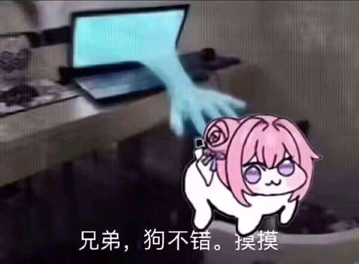 一些doro表情包 自用合集2 - 哔哩哔哩