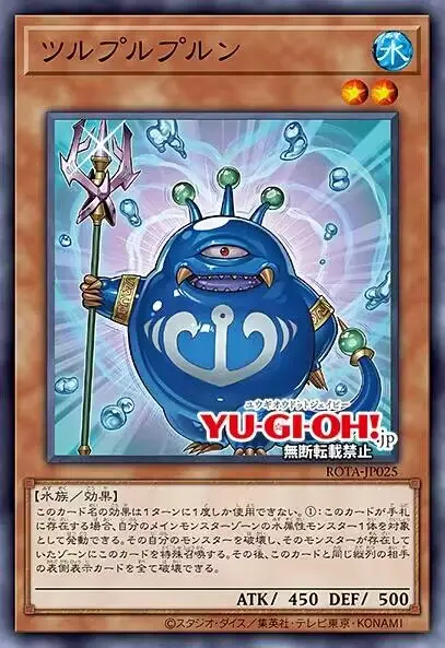 [游戏王OCG]1206散卡 新字段 绿柱魔瞳 - 哔哩哔哩