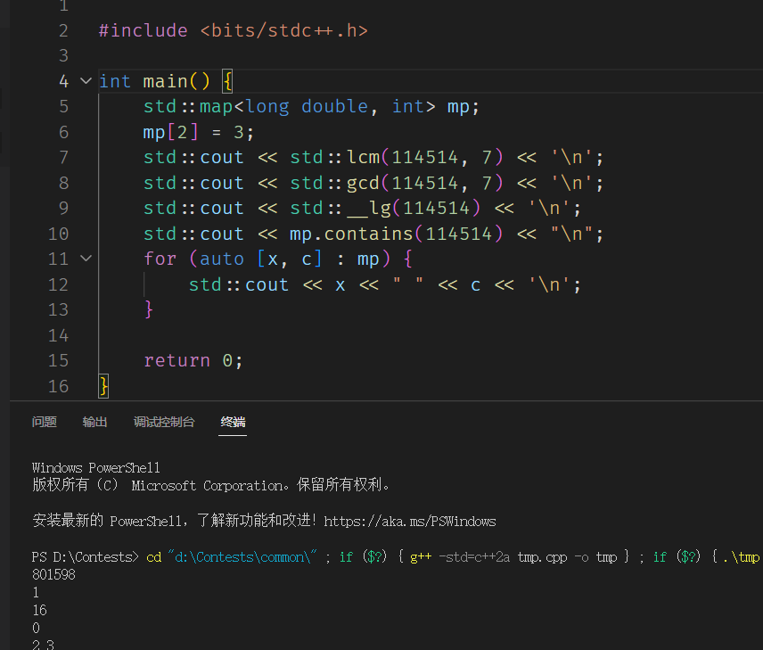 Microsoft VS Code配置c++20 - 哔哩哔哩
