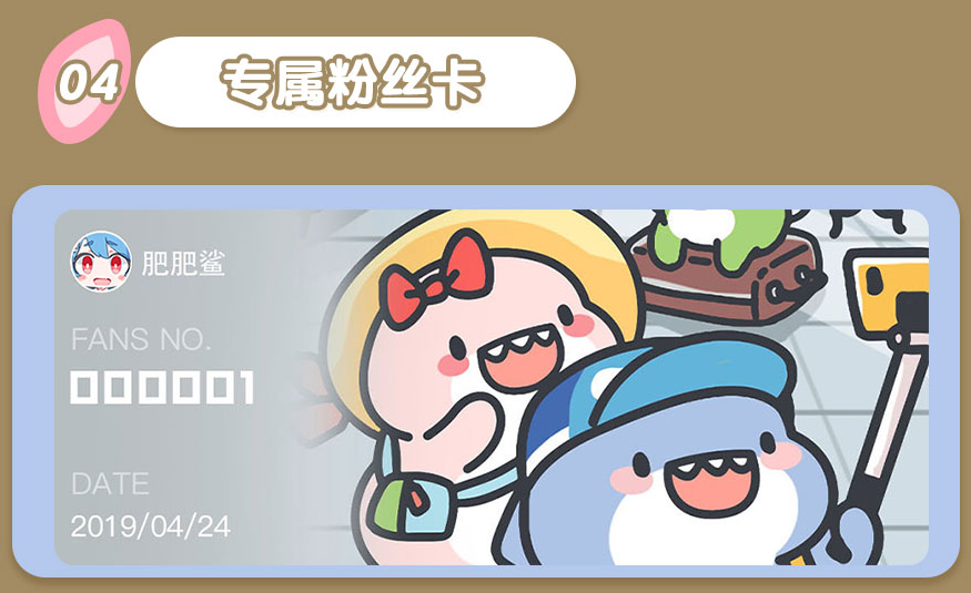 IP #装扮 - 哔哩哔哩