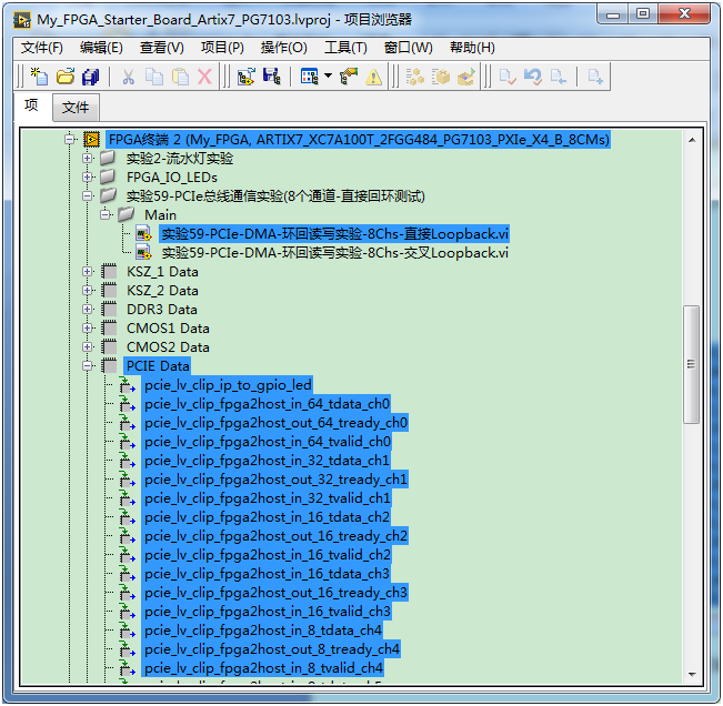 My FPGA PCIe客户案例73：客户自己开发的ARTIX7 PXIe板卡利用LabVIEW My FPGA开发 - 哔哩哔哩