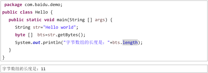 14个String 类的常用方法 - 哔哩哔哩