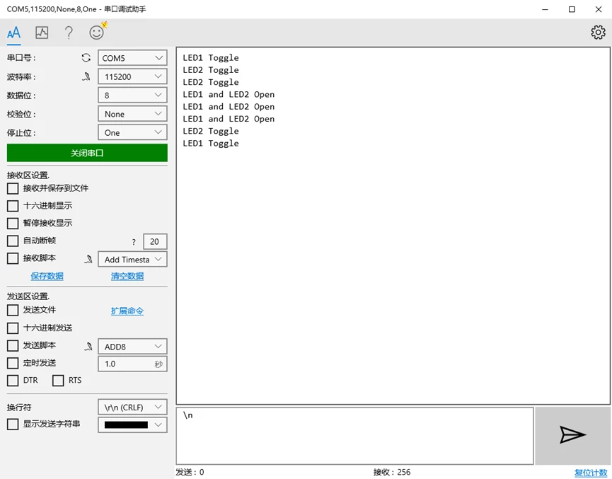 第六章：UART外设及VOFA+上位机通讯 - 哔哩哔哩
