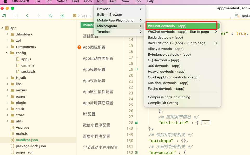 crmeb Java 2.0 本地开发开发环境搭建 - 哔哩哔哩