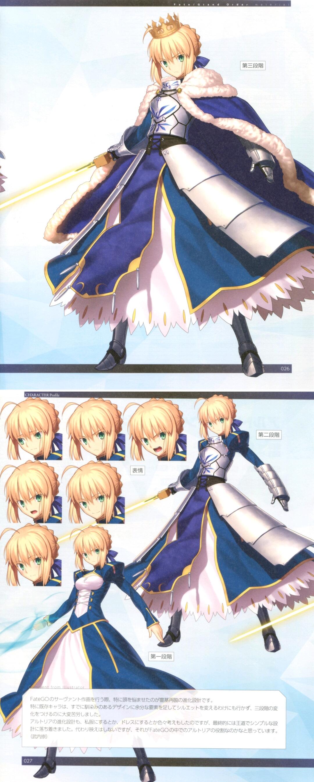 fgo设定集 Fate/Grand Order MateriaI I (1) - 哔哩哔哩