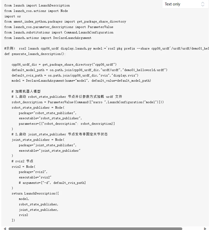 6.3 rviz2集成URDF基本流程 - 哔哩哔哩