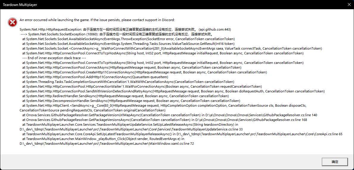 TDMP(Teardown联机插件)新版使用教程 - 哔哩哔哩