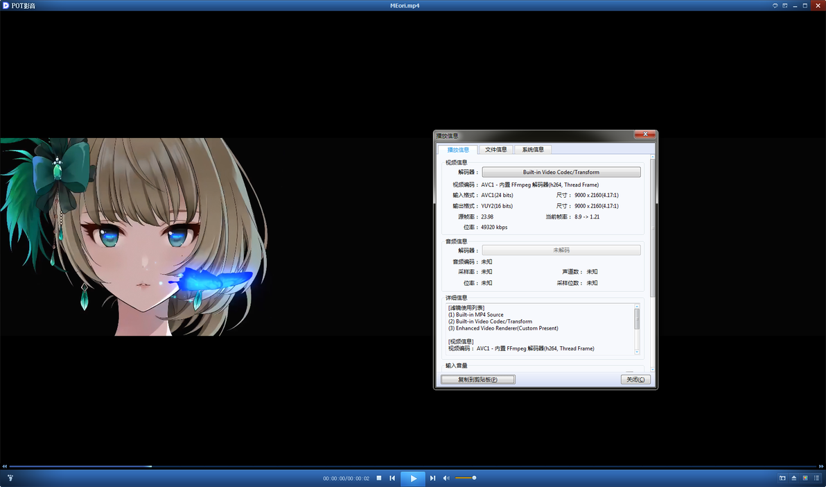 解决topaz video enhance AI免费版水印的困扰——基于ffmpeg - 哔哩哔哩