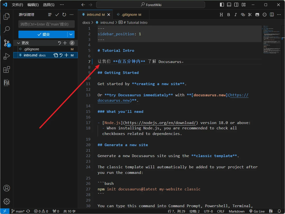使用 Docusaurus + Git 优雅地搭建自己的文档和博客站点 - 哔哩哔哩