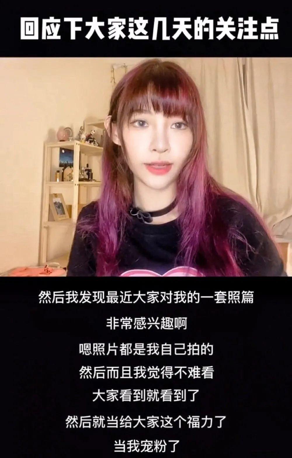 曝张继科曾拍摄痞幼私密照！酒桌炫耀时泄露，两人还有大尺度视频 哔哩哔哩