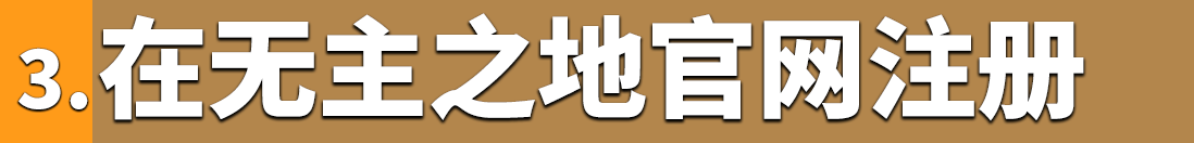 SHiFT 注册完全教程，以及相关问题！ - 哔哩哔哩