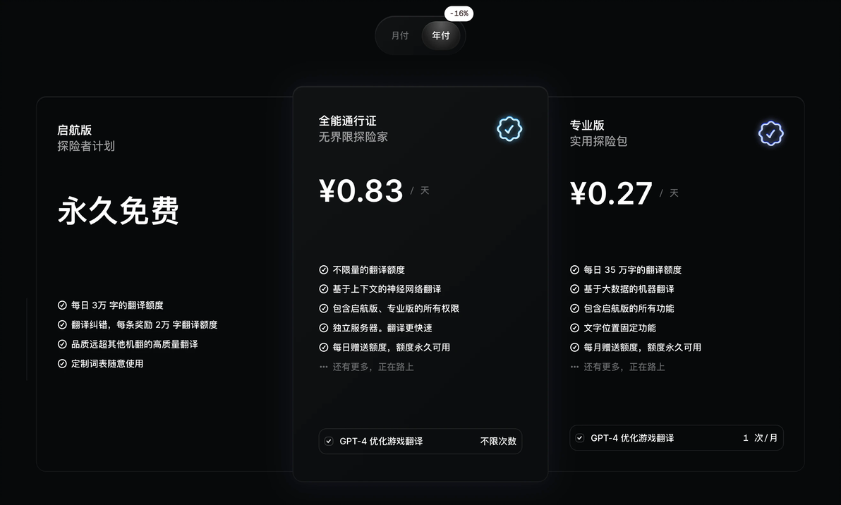 RenpyThief 5.0 - 哔哩哔哩