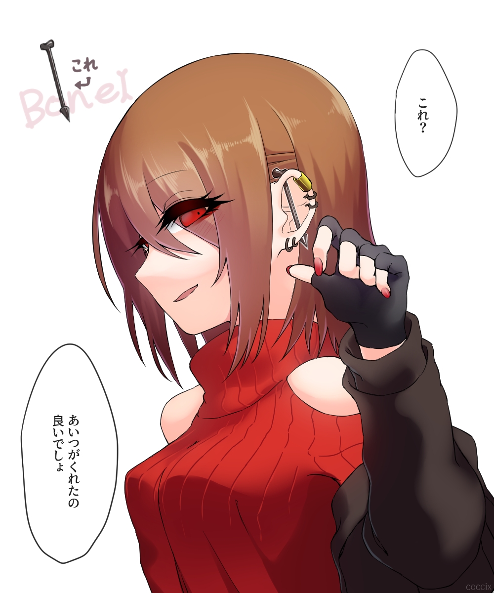 sfChara - 哔哩哔哩