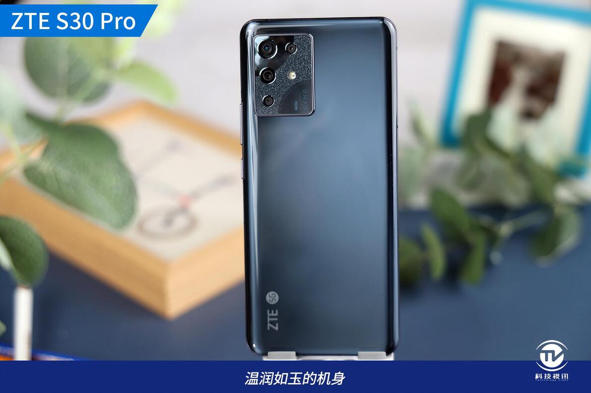 星空闪耀 全方位出色 中兴S30 Pro手机评测 - 哔哩哔哩