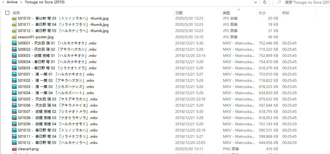 整理媒体文件建立EMBY媒体库 - 哔哩哔哩