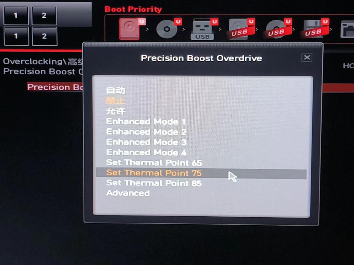 AMD通用PBO教程 983/7800X3D微星华硕主板 (自用) - 哔哩哔哩