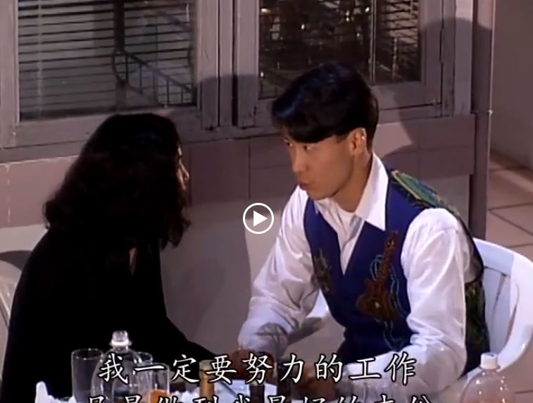 1994年港剧《阿SIR早晨》黎明帅照（77P） - 哔哩哔哩