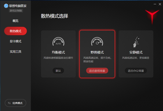 【我 评 我 自 己】低调or强悍？拯救者Y7000 2020官方开箱评测 - 哔哩哔哩