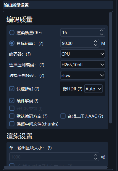 Svfi社区版补帧使用教程 哔哩哔哩