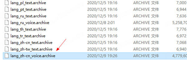 赛博朋克2077补丁(附怎么安装) - 哔哩哔哩
